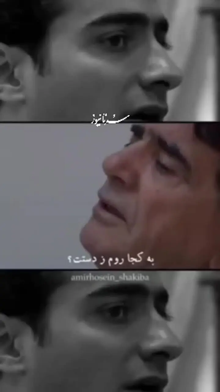 ویدیو صحنه ای زیبا از تمرین ساز و آواز محمدرضا شجریان با پسرش
